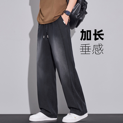 【高先生】加长版男裤青少年