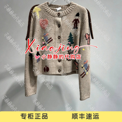福蝶FORDARE毛衣开衫2640M47101-1999