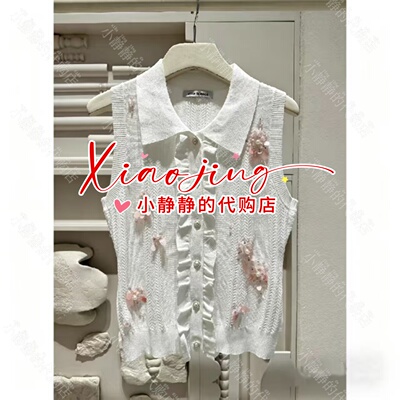 拍下改价VeraSeriase专柜正品2026夏款2K2C3SY797 针织衫1499