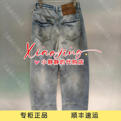 速发 UOOYAA/乌丫2026春季专柜正品UY26214N237139 牛仔长裤2199