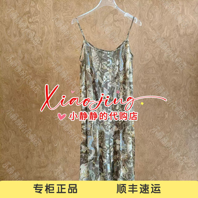 YOUWEI 有尾2026秋专柜正品波西米亚风塔克吊带裙Y5726305-2599