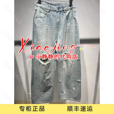 REVAN芮范2026夏季专柜正品RK31302211 牛仔长裤1299