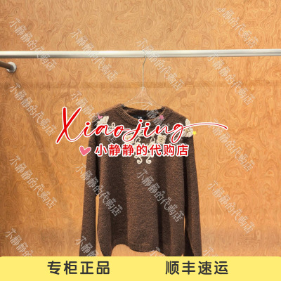 ICE 专柜正品2026冬季手绣对称花毛衫26FWSW51-1980