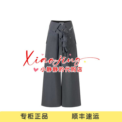 13DEMARZO 2026春衬衫结构长裤个性条纹阔腿休闲裤-1980