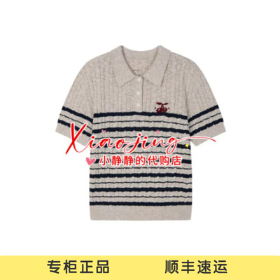 速发 UOOYAA/乌丫2026秋季专柜正品UY26342M263143 针织上衣1599
