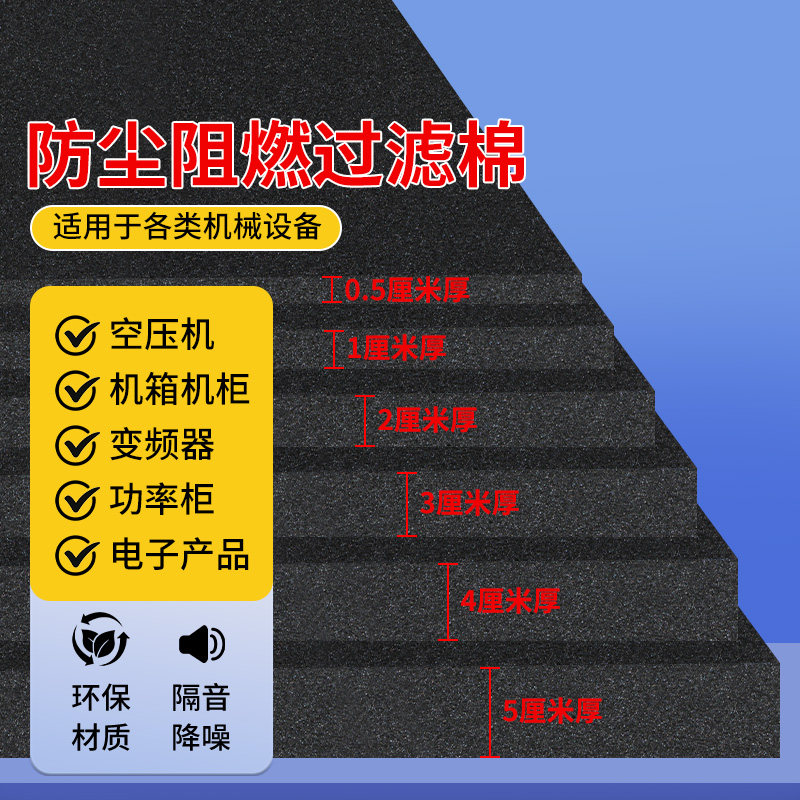 生化棉鱼缸过滤材料水族箱信友过滤棉观赏鱼缸黑色加厚净化高密度