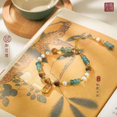 手链 【金玉满堂】高质量蓝水F翠淡珠扎基拉姆手串女士精致手链