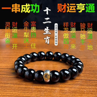 墨玉老料菩提根19颗本命佛手链