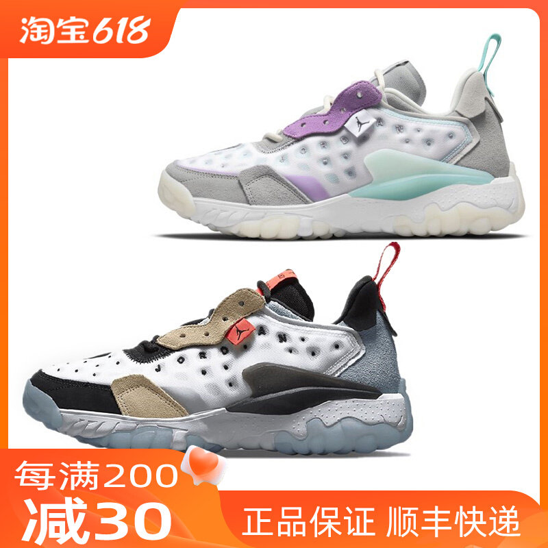 AIR JORDAN DELTA 2男2021中帮拼接休闲运动跑步鞋CV8121-002-100_虎窝淘