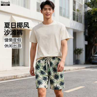 红森林男士椰树印花轻薄沙滩裤