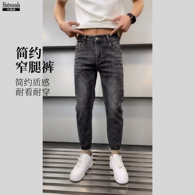 红森林复古水洗修身窄腿牛仔裤