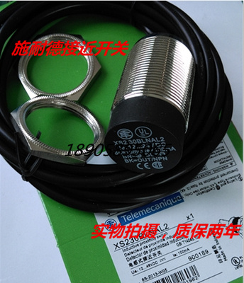 施耐德接近开关位置传感器