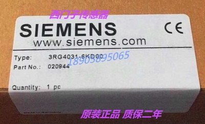 西门子电感式传感器接近开关