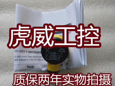 邦纳光电传感器接近开关