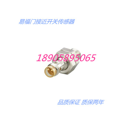 易福门金属电感式接近开关