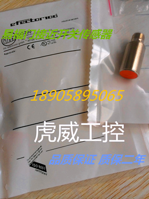 易福门电感式传感器接近开关