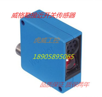 威格勒电感式传感器接近开关