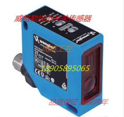 威格勒电感式传感器接近开关