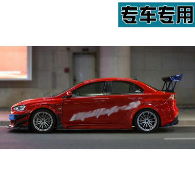 适用于三菱Evolution 10/翼神Varis碳纤维改装侧裙底板侧铲小包围