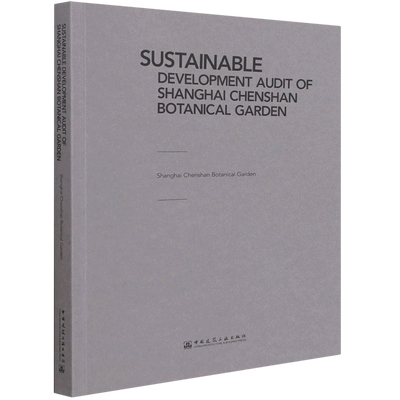 SUSTAINABLE DEVELOPMENT AUDIT OF SHANGHAI CHENSHAN BOTANICAL GARDEN