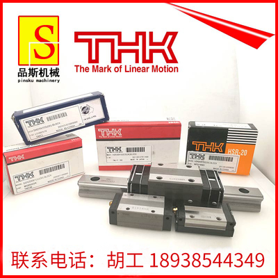 SHS\HSR\SSR15\20\25\30A\R\C\XW