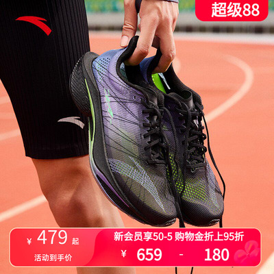 安踏马赫4代PROv2丨氮科