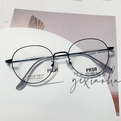 帕莎新款眼镜框男近视女小脸全框超轻圆形钛架防蓝光眼镜PJ75150