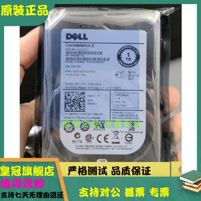 全新 原装 Dell/戴尔ST91000640SS 1TB SAS 7.2 2.5寸服务器硬盘