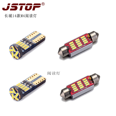 哈弗炫丽改装LED车顶灯