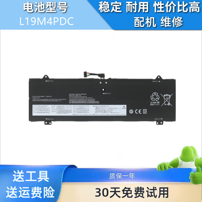 适用于联想 Yoga 14c 14cITL 14cACN 2021 电池L19C4PDC L19M4PDC