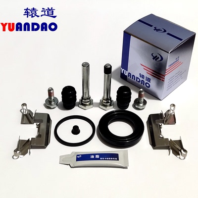 马自达2劲翔前刹车分泵修理包卡钳螺丝导销活塞防尘套刹车片卡簧