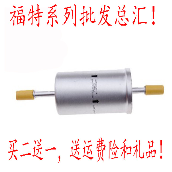 适配马自达3汽油格 福克斯汽油滤芯 新翼虎致胜 燃油滤清器 汽油