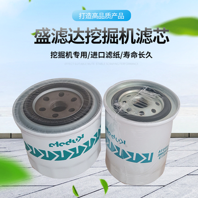 久保田KX175/183/185挖掘机，机滤HH1C0－32430/柴滤HH166－43560