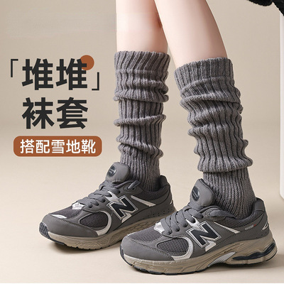 诸暨袜子女针织袜套灰辣妹y2k