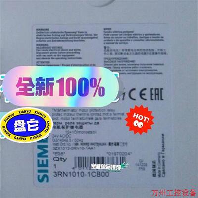 议价直拍不发:(请询价)德国 3RN1010-1CM00 继电器全新原装现货