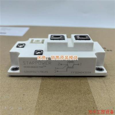 议价直拍不发:(请询价)gd600sgt170c2s可替代FZ600R17KE3原装