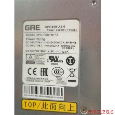 议价直拍不发:议价!PSR150-A1H 交换机电源