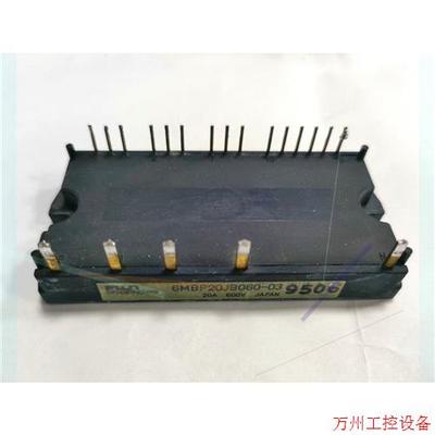 议价直拍不发:6MBP20JB060