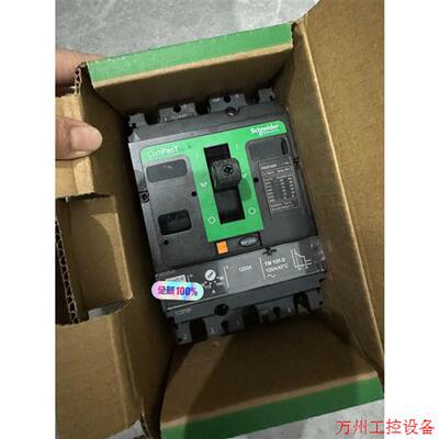 议价直拍不发:施耐德塑壳断路器NSX升级款 . NSX160F. TM12