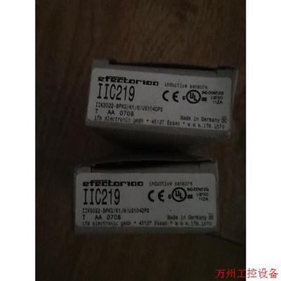 议价直拍不发:易福门IIC219