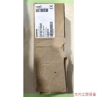议价直拍不发:风管温湿度传感器QFM1660
