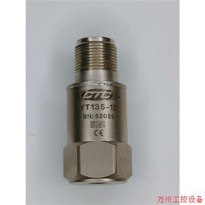 议价直拍不发:CTC振动传感器 WT135-1D关联PCB endevco