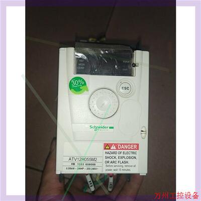议价直拍不发:施耐德变频器ATV12H055M2,二手拆机,实物图片,看好