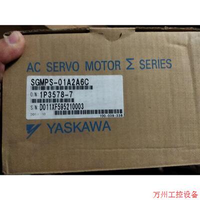 议价直拍不发:安川电机SGMPS-01A2A6C