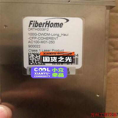 议价直拍不发:议价FiberHome CFP 100G DWDM long_h