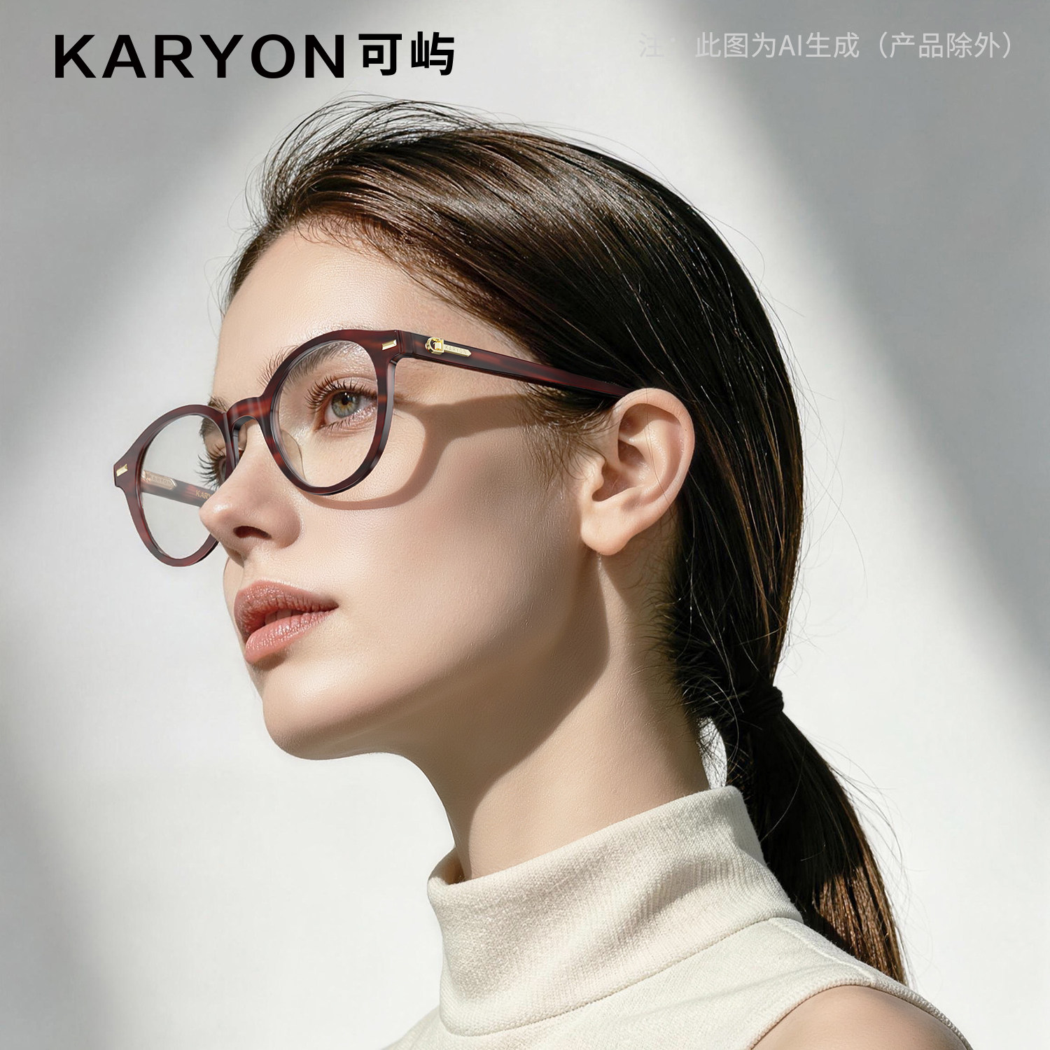 KARYON可屿北美设计近视眼镜女款玳瑁圆框潮搭高清平光镜ELIZ03