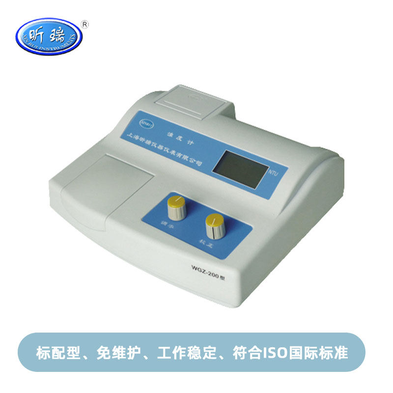 昕瑞标配台式浊度计WGZ-1工业生产环保防疫医疗液体浊度检测仪
