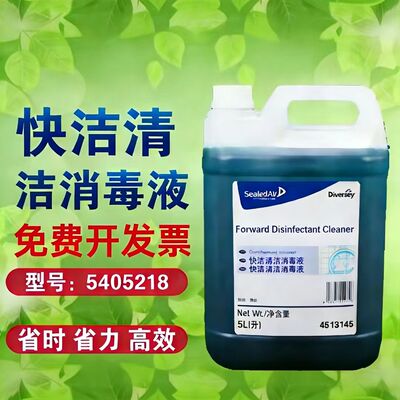 庄臣清洗剂多功能去污消毒液