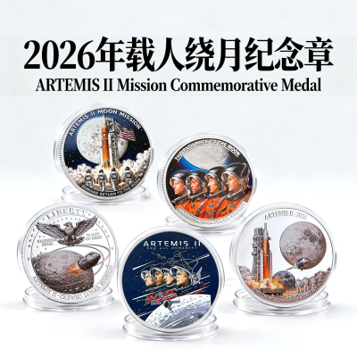 NASAArtemisII纪念章收藏硬币