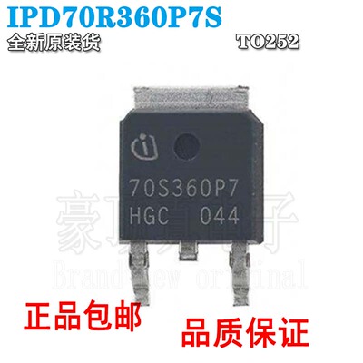 全新原装20.5AMOS场效应管